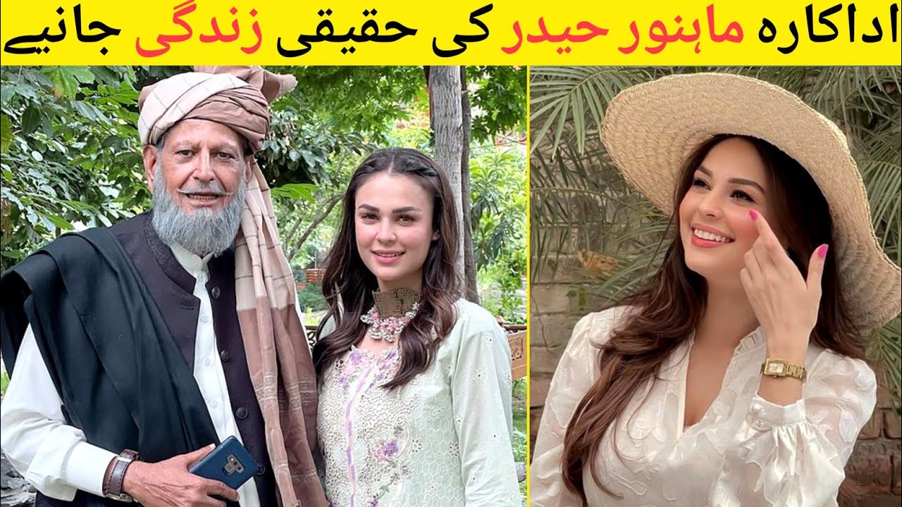 Mahenur Haider Biography | Lifestyle | Age | Husband | Family | Dramas ...