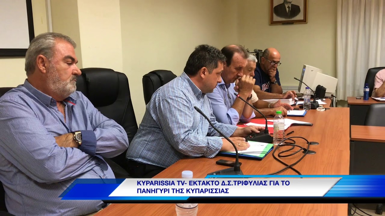 "ΡΟΥΚΕΤΕΣ" ΚΑΙ ΚΟΝΤΡΕΣ ΣΤΟ ΕΚΤΑΚΤΟ Δ.Σ ΤΡΙΦΥΛΙΑΣ - YouTube