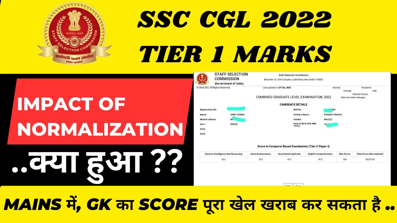 SSC CGL 2022 tier 1 score card out || Normalization में क्या हुआ ...