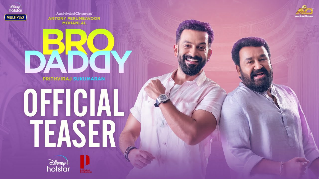 Bro Daddy Teaser | Mohanlal, Prithviraj Sukumaran, Meena, Kalyani ...