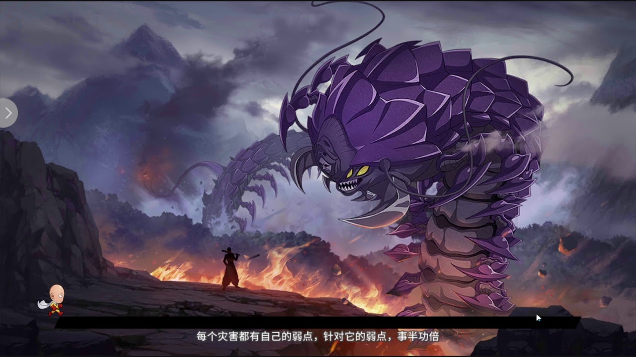 WORLD BOSS!!! One punch man - YouTube