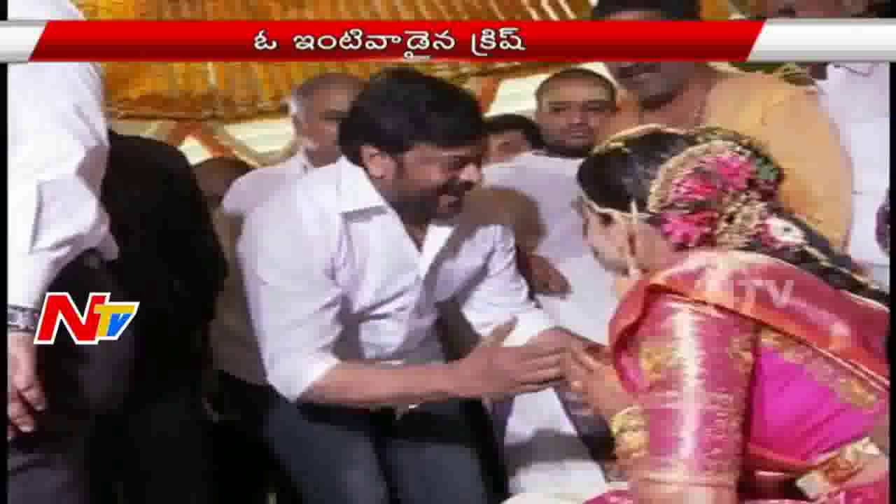 Celebs and Politicians Attend Director Krish Marriage | NTV - YouTube