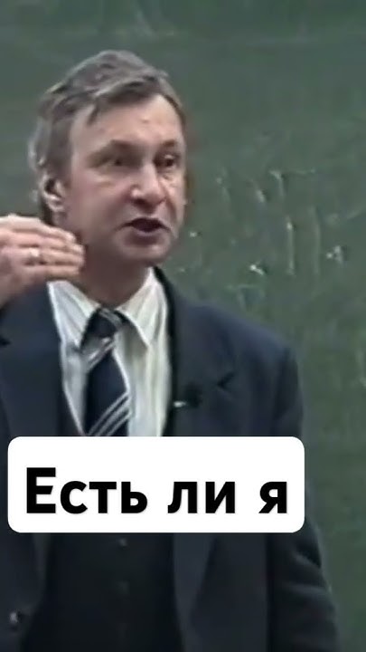 Психология лекции - YouTube