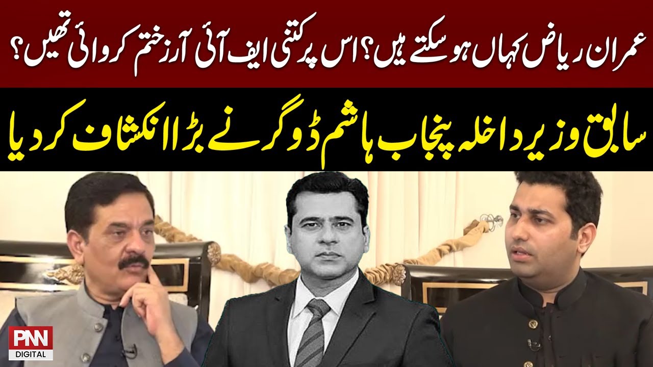 Where could be Imran Riaz right now? Hashim Dogar's surprising ...