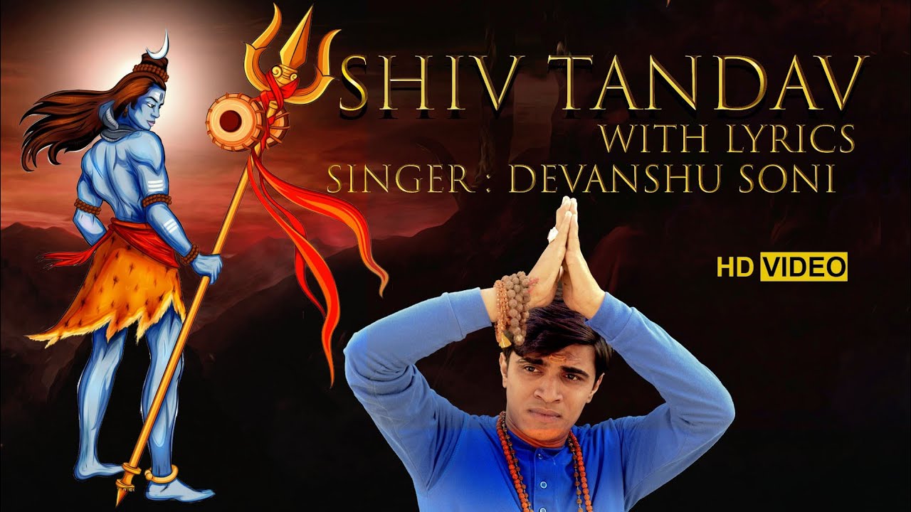 Shiva tandavam stotram with easy to read lyrics || Devanshu soni || शिवताण्डव स्तोत्रम् ...