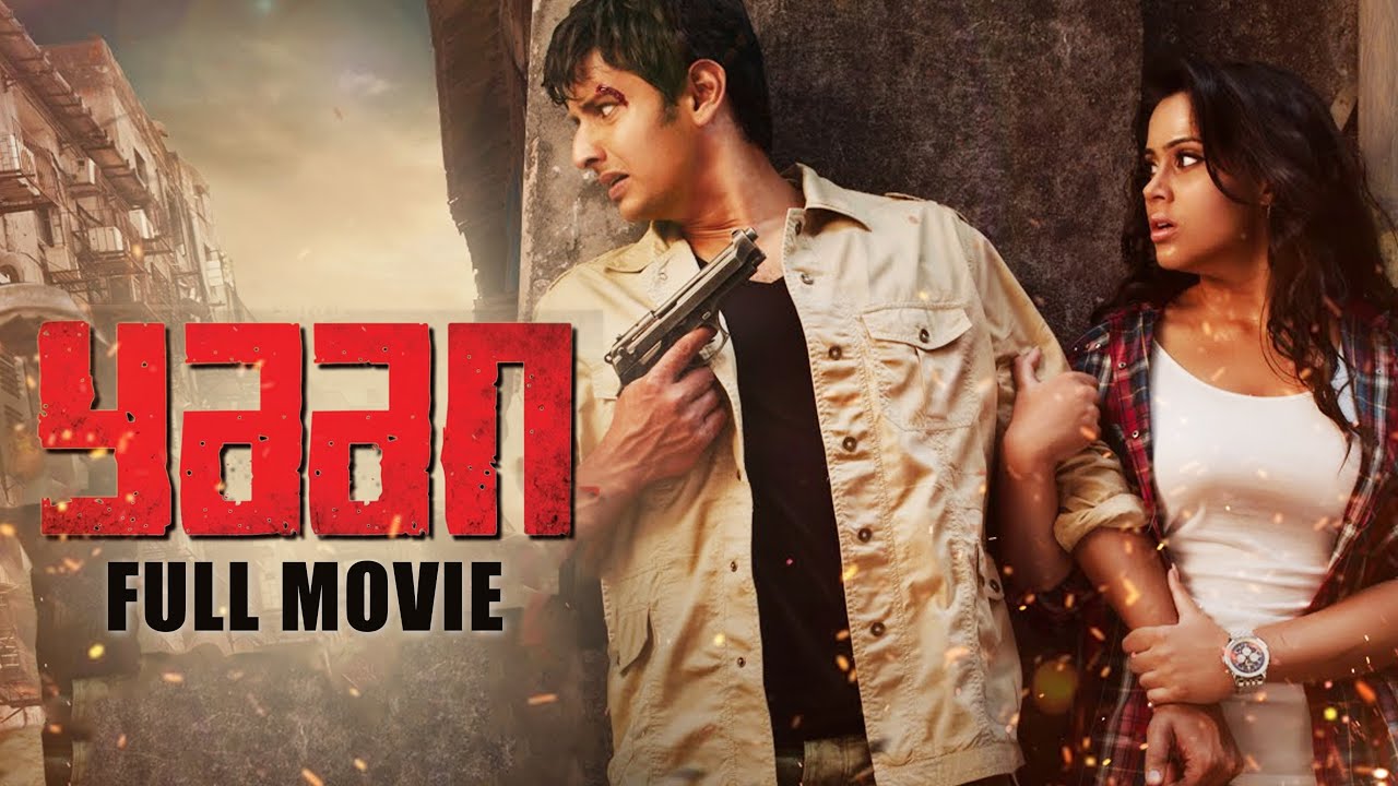 Yaan Movie Tamil | Jeeva | Thulasi Nair | Nassar | Super Hit Action ...