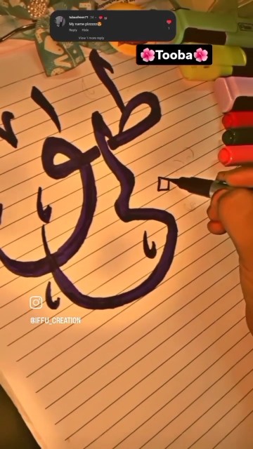 Tooba/Tuba name calligraphy 💫 ️|| #shortsfeed #youtubeshorts # ...