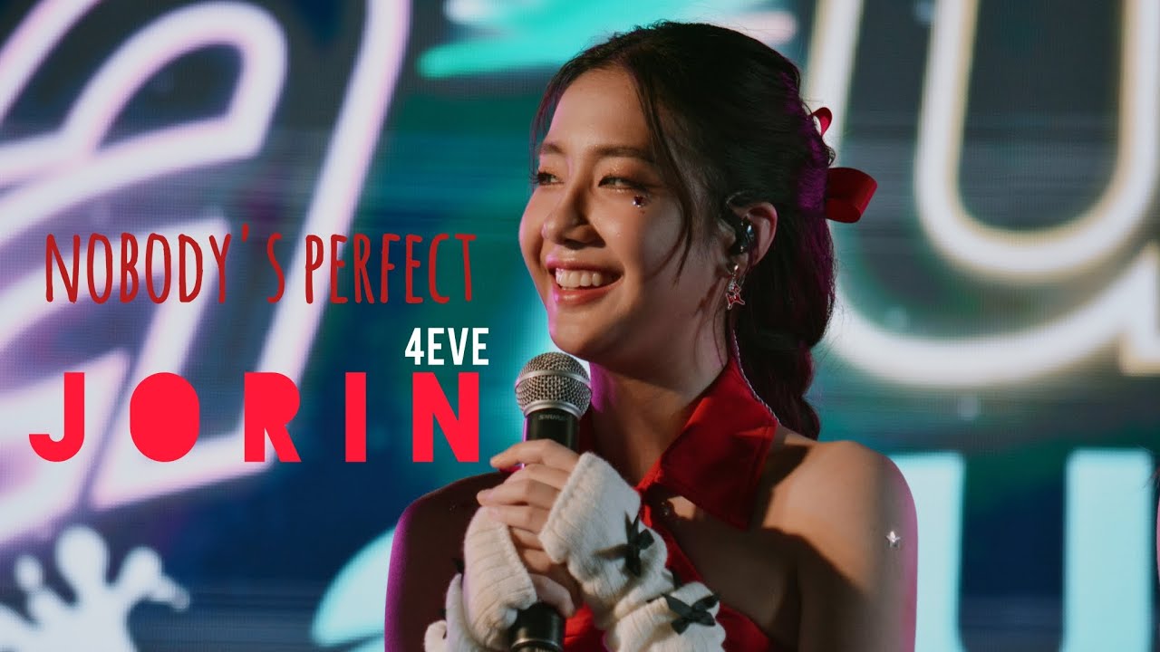[Jorin fancam] NOBODY'S PERFECT : 4EVE | 27 ธันวาคม 2566 | ลานนมสามย่าน - YouTube