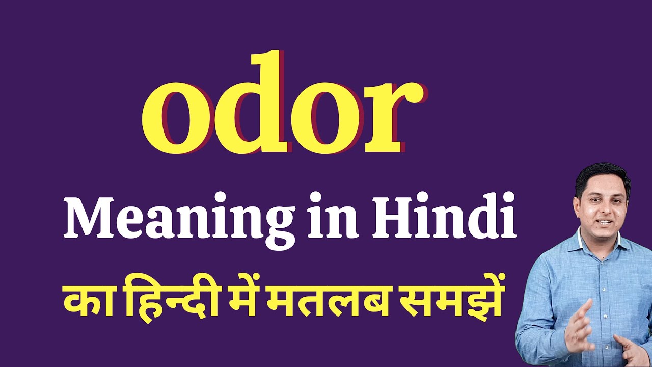 odor meaning in Hindi | odor ka kya matlab hota hai | Spoken English ...