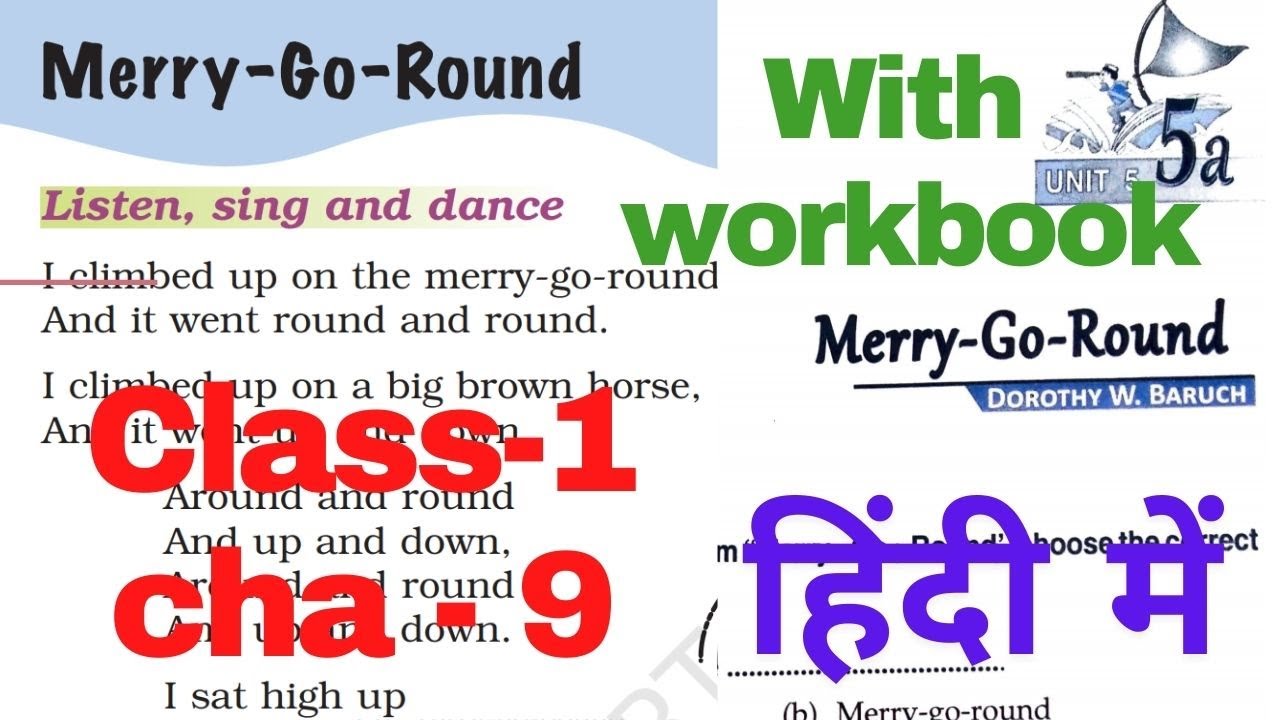 Merry Go Round Poem Class 1st English unit 5 Explanation with ...