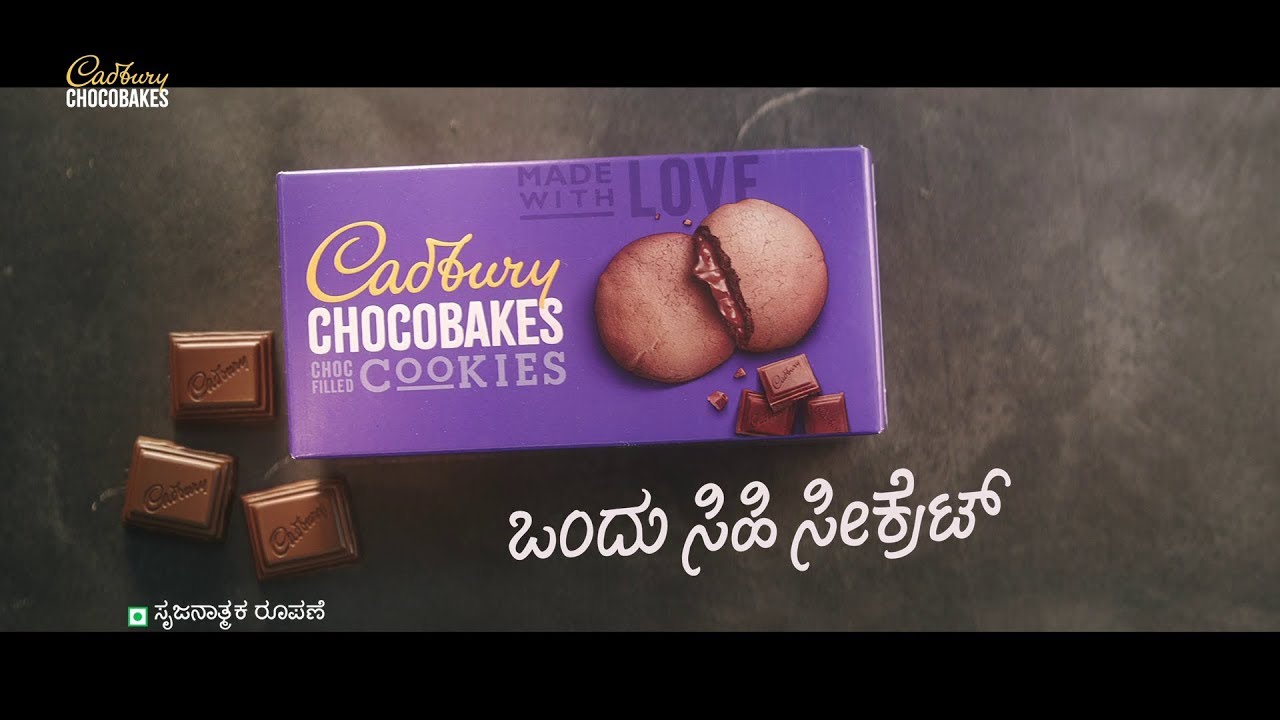 Cadbury ChocoBakes - Meetha Chuppa Rustom - Kannada 40 secs - YouTube