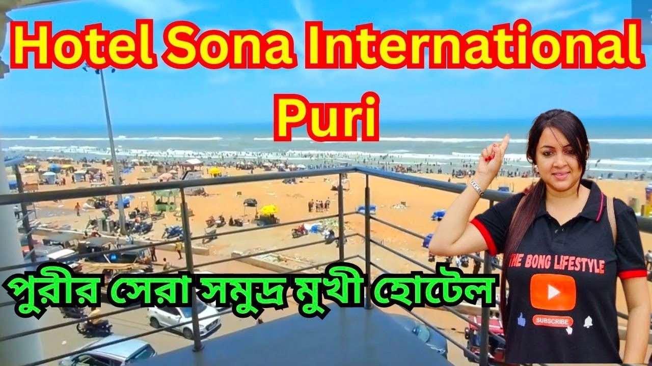 Hotel Sona International Puri/Budget Sea Facing Hotel In Puri/Puri Hotels Near Sea Beach/Puri ...