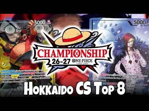 [OP16] OP16 Marshall.D.Teach vs OP12 Rosinante || Hokkaido CS Top 8 Season 1 One Piece Card Game