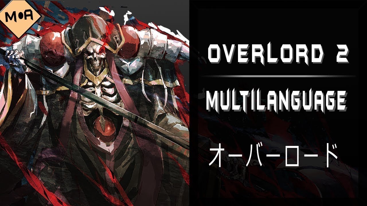【OVERLORD II】GO CRY GO / op 2 / multilanguage(HD) 『オーバーロードⅡ』 - YouTube