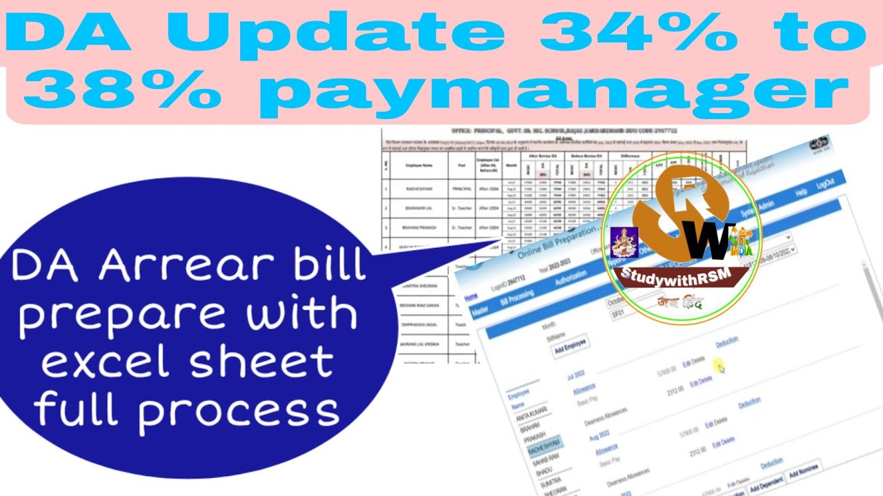 #paymanager How to update DA (Dearness allowance) & DA Arrear bill prepare full process live ...