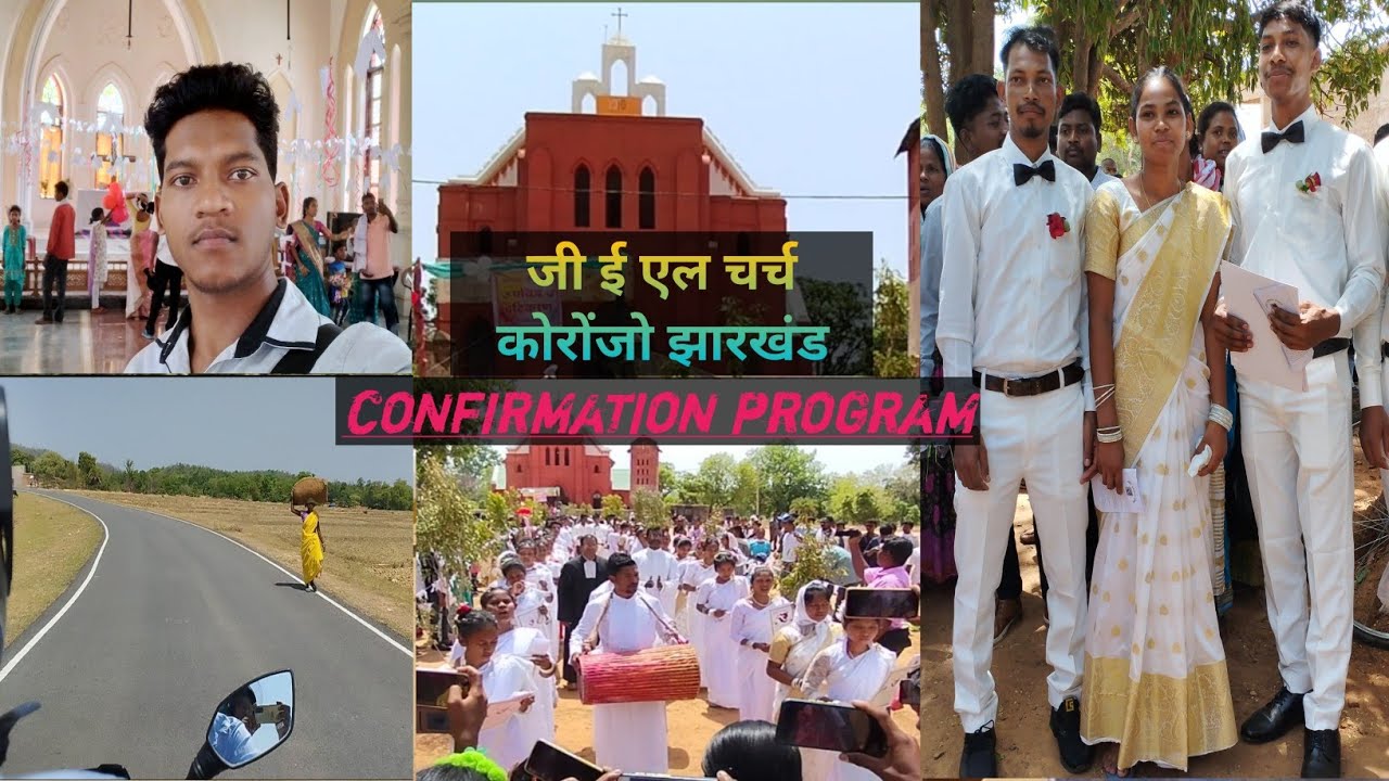 Jharkhand GEL Church Koronjo!! Confirmation program!! @anilandmanjari - YouTube