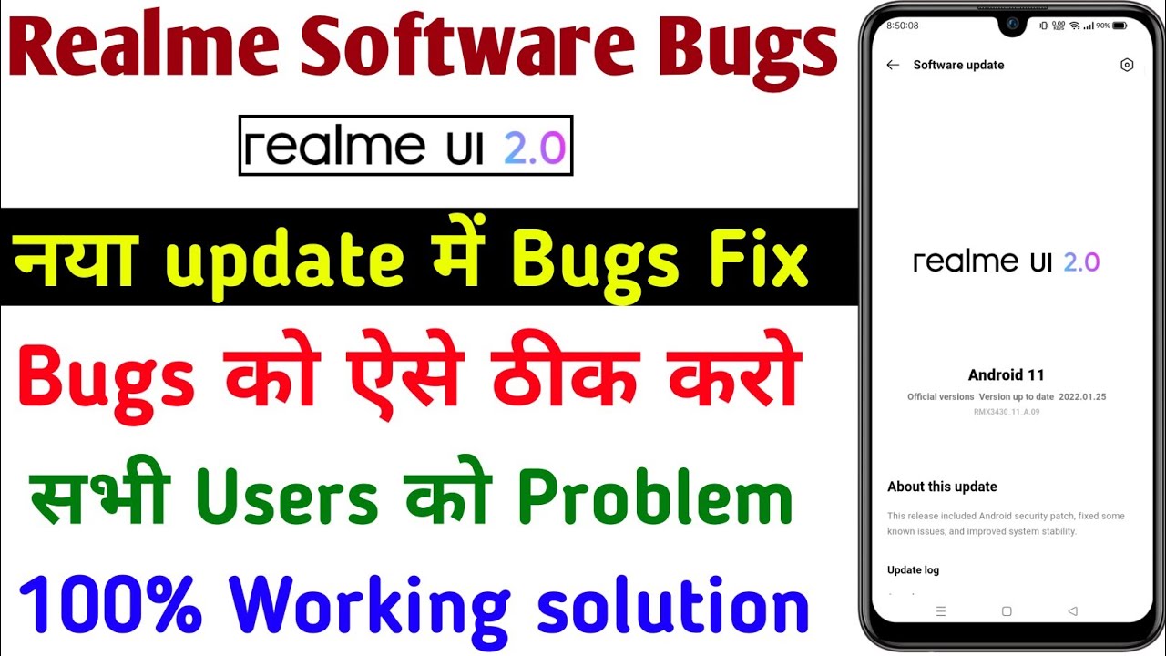 Realme Software Bugs Problem solution | realme Bugs ko kaise hataye ...