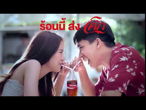 Earth Thanakrit @ Share a Coke Thailand TVC (6sec)