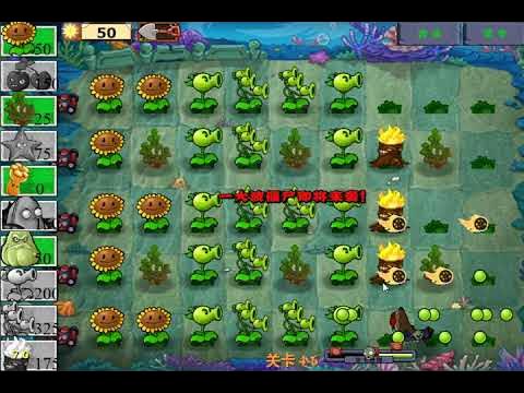 4-1 to 4-10 | Plants Vs Zombies JavaScript - YouTube