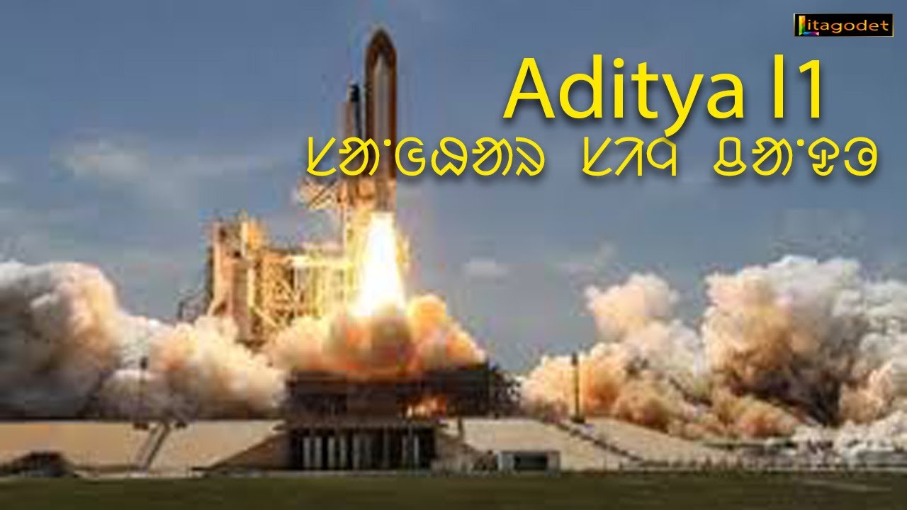 MISSION TO SUN | ISRO |ADITYA L1 - YouTube