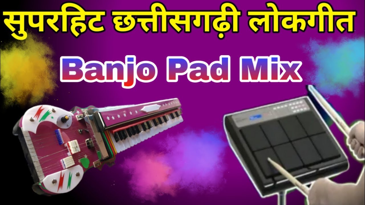 CG BANJO PAD MIX SONG. छत्तीसगढ़ी सुपरहिट लोक गीत। - YouTube