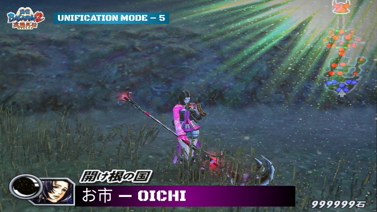 Gameplay Sengoku BASARA 2 Heroes (お市 – Oichi) – Unification Mode 5 ...