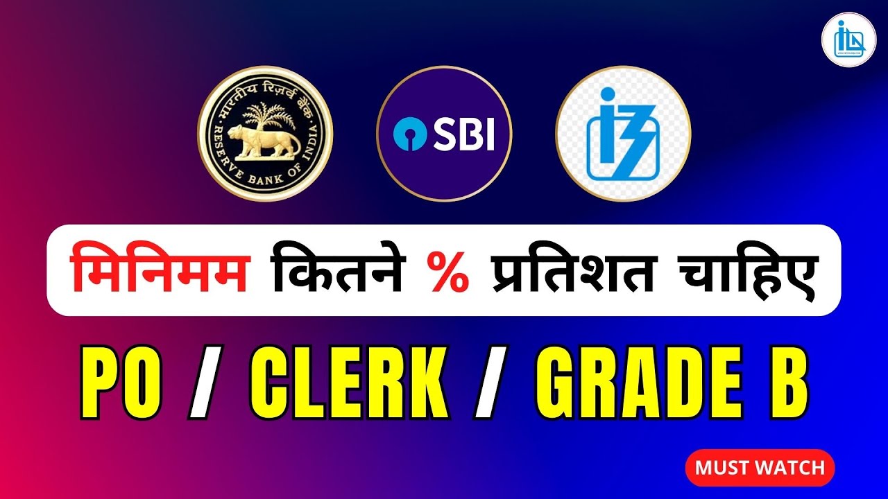 Ibpsrrbsbirbi Bank Exams Percentage Criteria 2023 Bank Po Ke Liye Kitne Percentage Chahiye