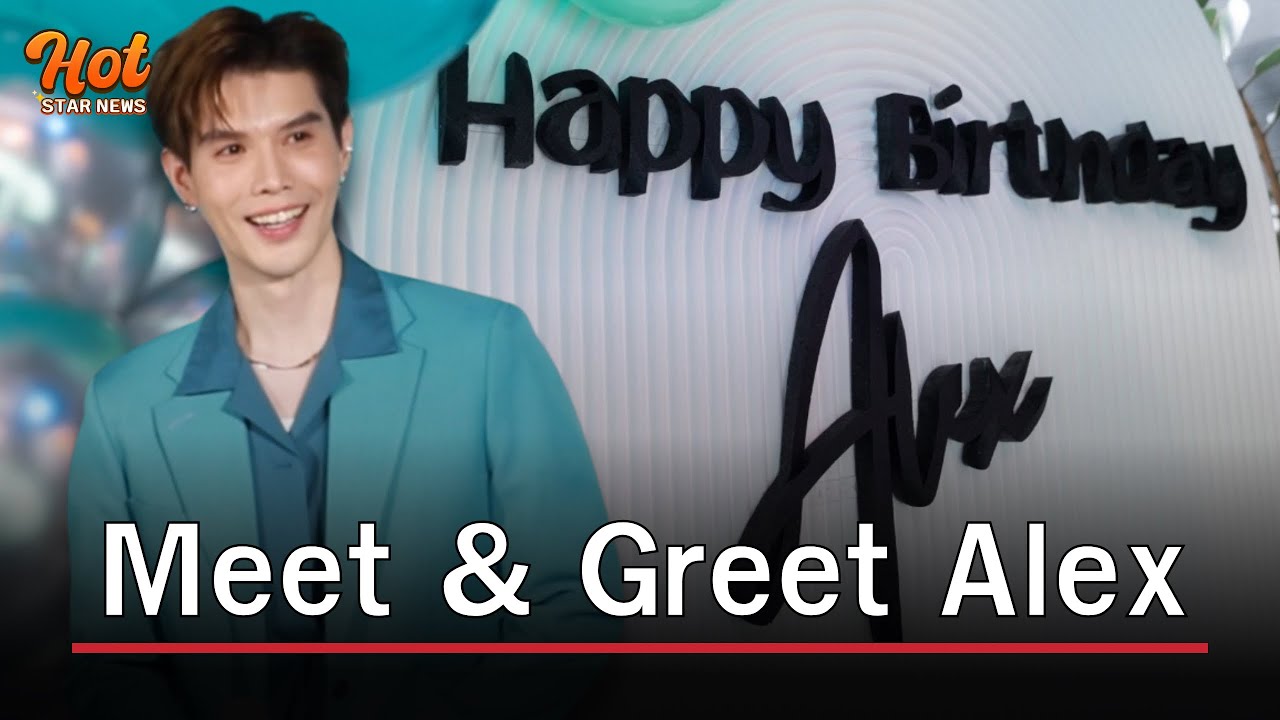 Alex tiktok จากประเทศจีน จัด Meet & Greet แฟนคลับร่วมงานกว่า 100 คน ...