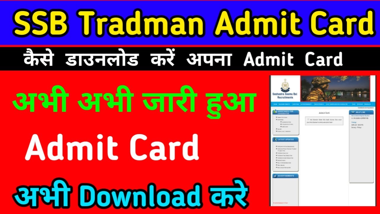 SSB Constable 2020 Admit Card Download | SSB constable Driver 2020 ...