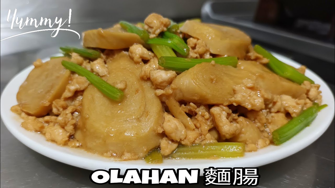 CARA MASAK MIAN CHANG 麵腸 YANG ENAK // MASAKAN TAIWAN - YouTube