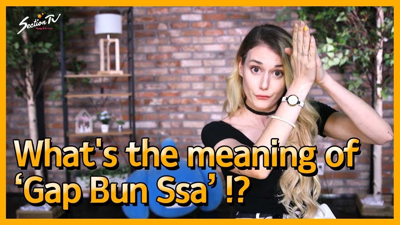 What's the meaning of GAB BBUN SSA??!! [Section TV - Kpop] - YouTube
