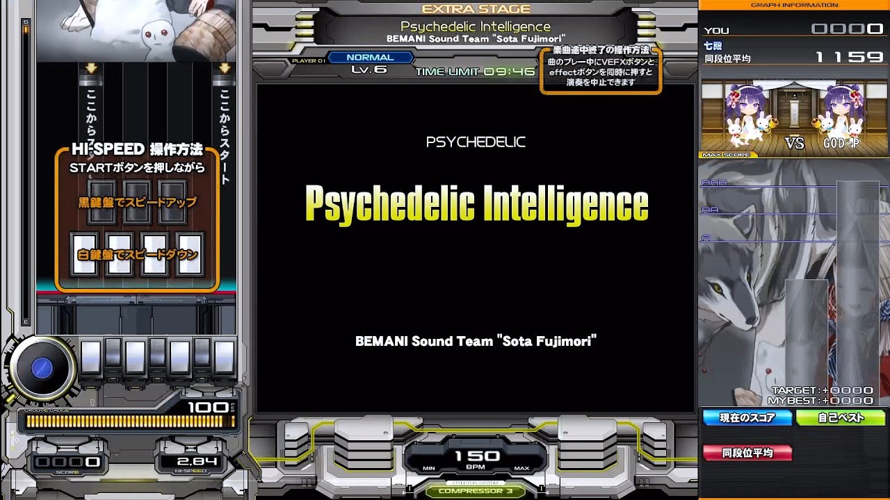 beatmania IIDX 31 EPOLIS - Psychedelic Intelligence - SPN - YouTube Music