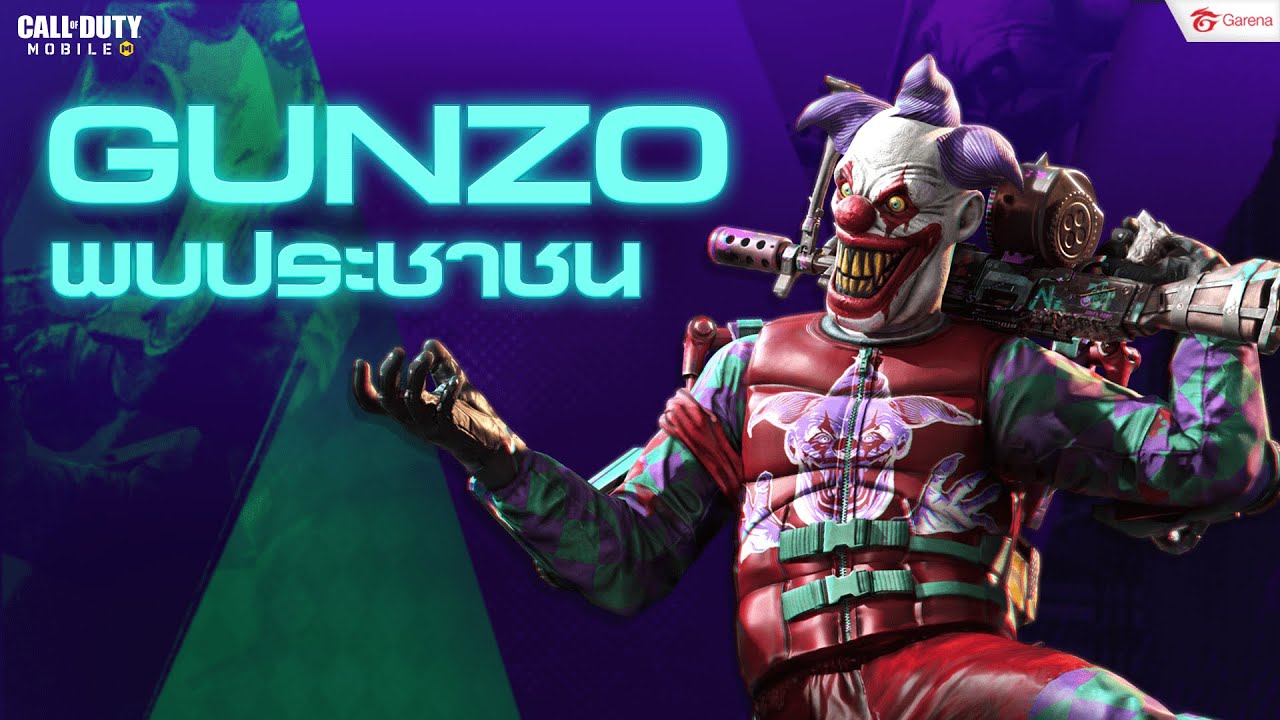 [CODM] GUNZO พบประชาชน อะฮิอะฮิอะฮิ - YouTube