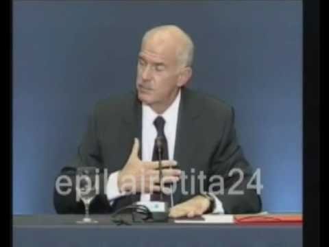 Η ΕΛΛΑΔΑ ΠΟΤΕ ΔΕΝ ΠΕΘΑΙΝΕΙ - YouTube