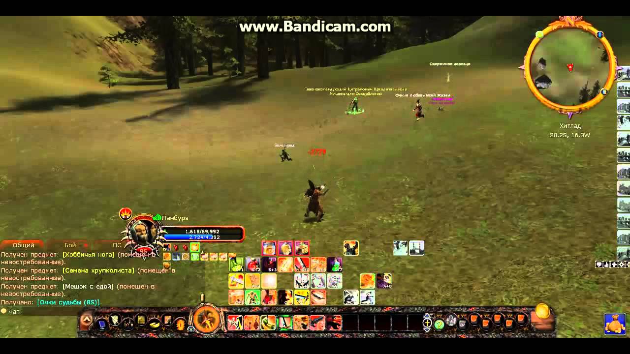 Lotro Reaver PvP - Последние пвп на Форносте! - YouTube