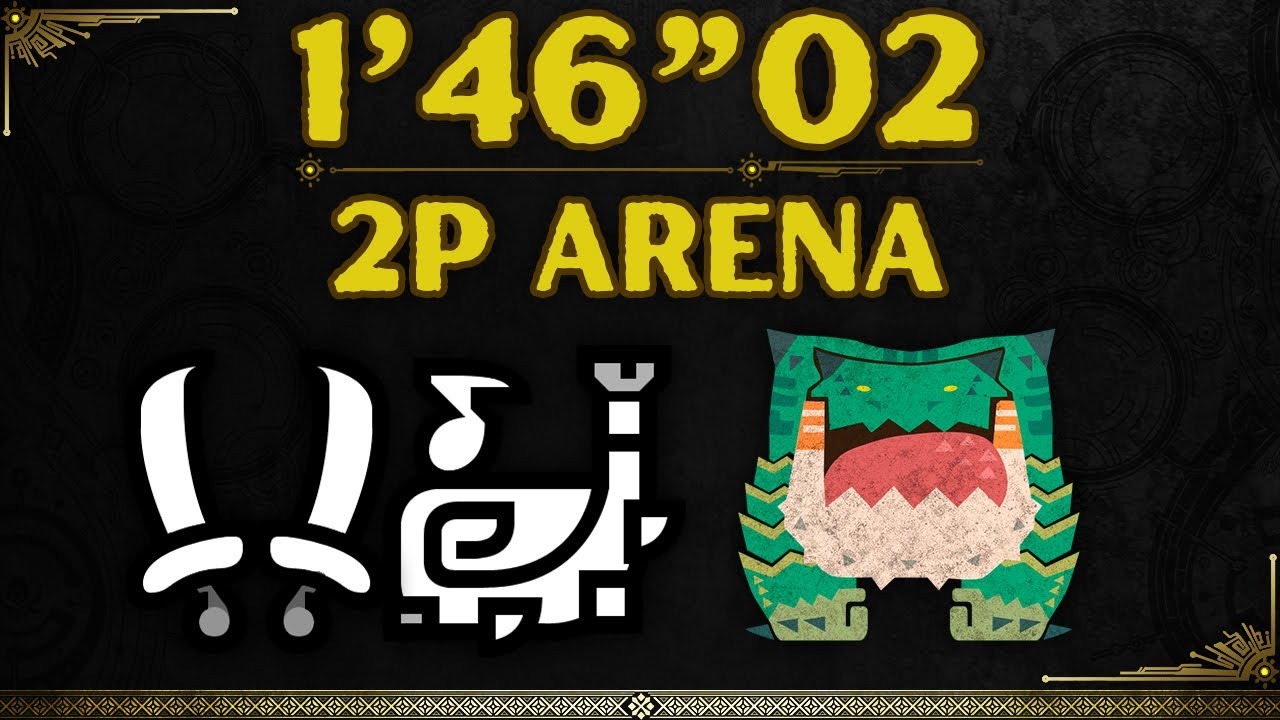 MH Wilds | 2P Arena Chatacabra 1'46"02 DB/HH w/ @Zook0001 | 闘技大会 チャタカブラ ...