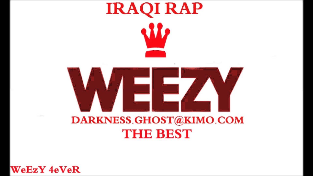 UNKNOWN FT mr.no name DISS ON ABO IRAQ - راب عراقي نازلين نصدمكم DZK ...