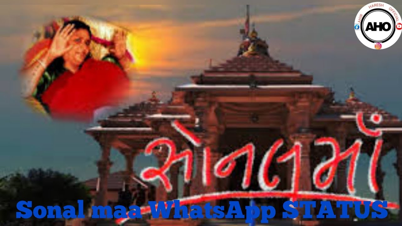 SONAL MAA WHATSAPP STATUS HD VIDEO - YouTube