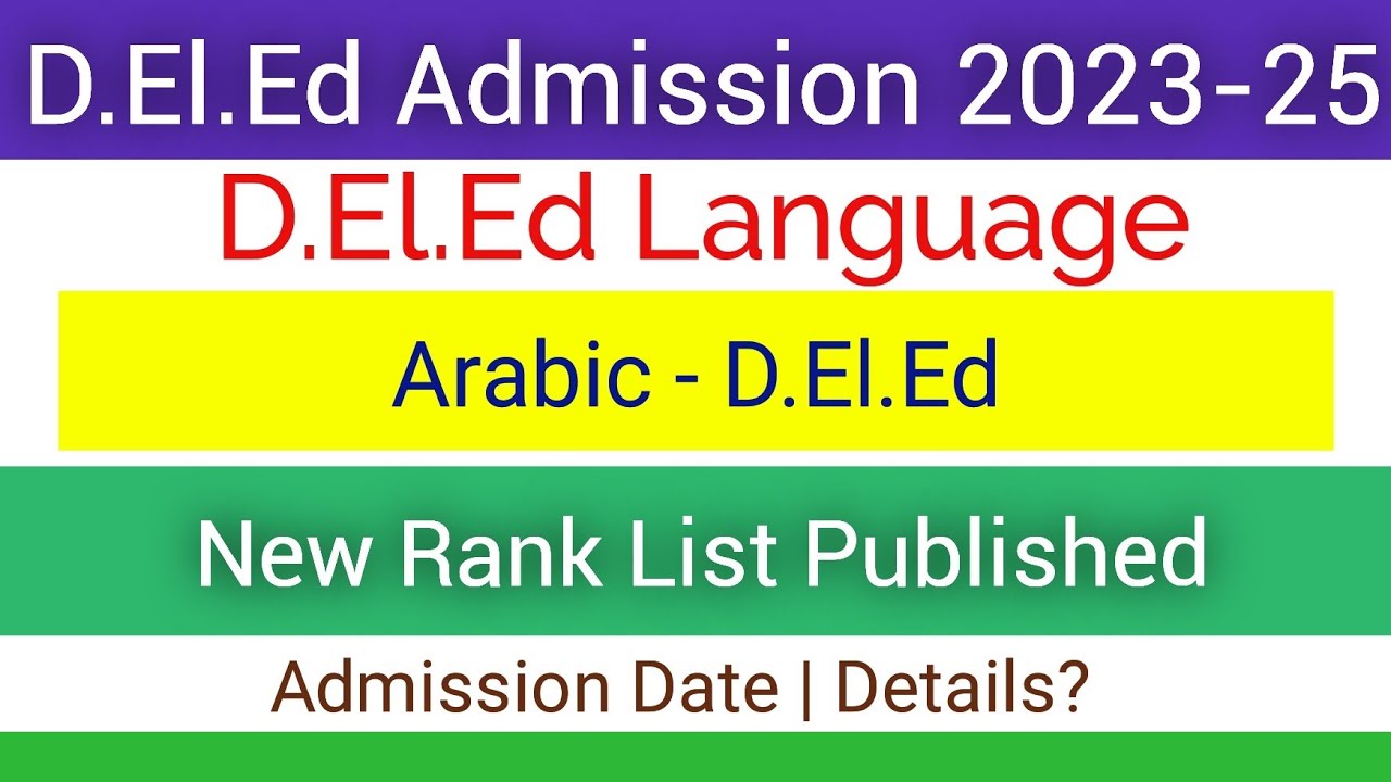 D.EL.ED Admission 2023 | New Arabic Rank List Published | Admission ...