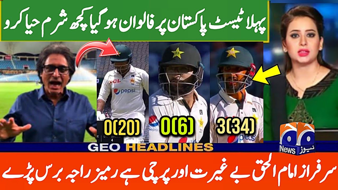 Shameful Batting By Pakistan Vs Australia Ramiz Raja Angry On