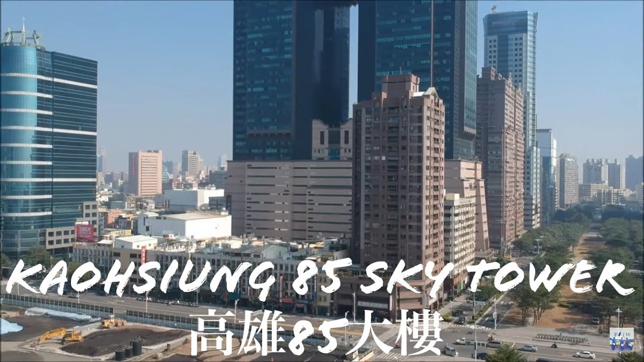 Kaohsiung 85 Sky Tower 高雄八五大樓 - YouTube