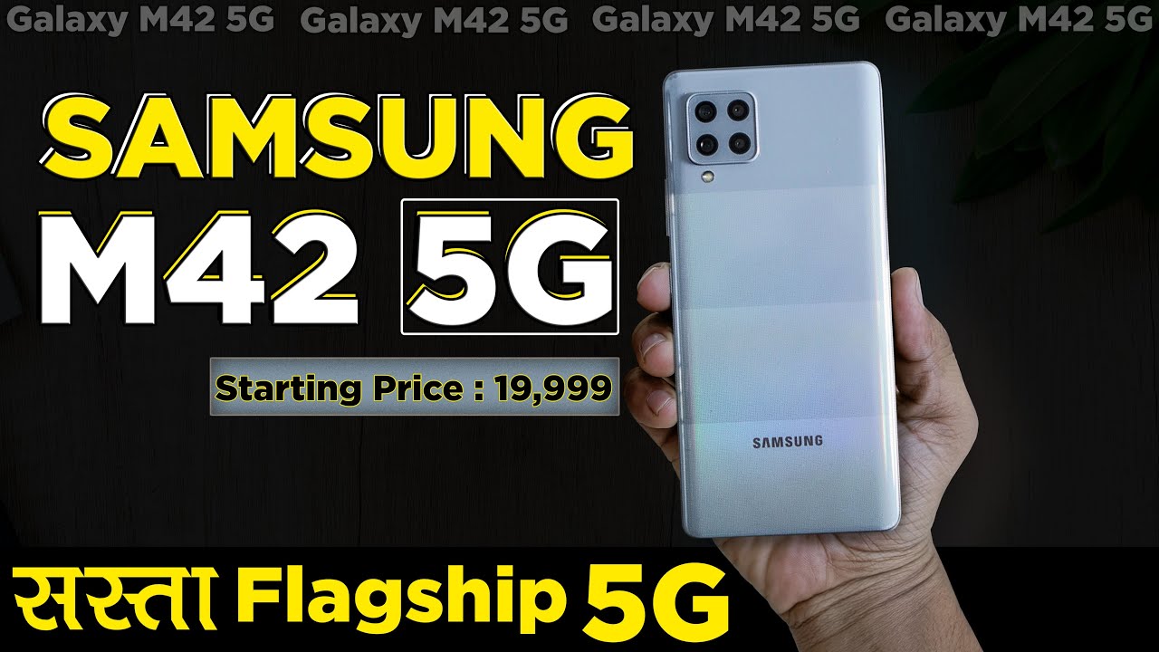 Samsung M42 5G | Samsung M42 Processor SD 750G | Samsung Best 5G Phone ...