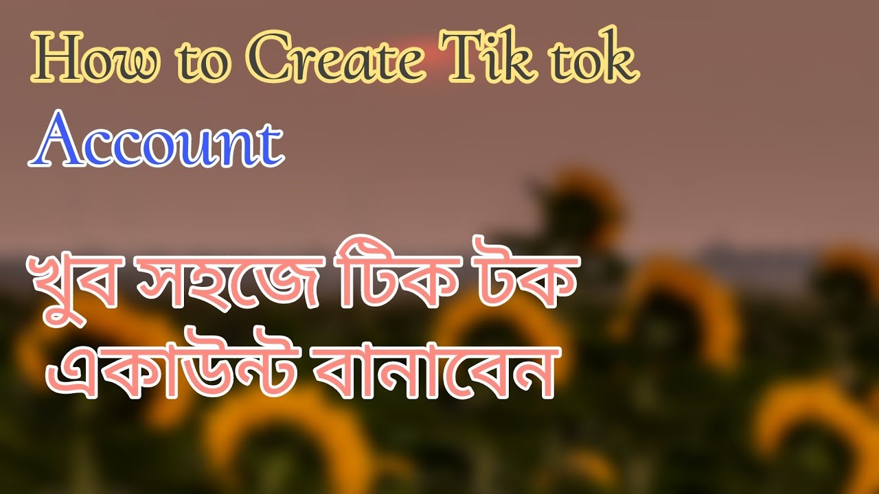 How to Create Tik tok Account in Mobile Bangla Tutorial || Smart Tech ...