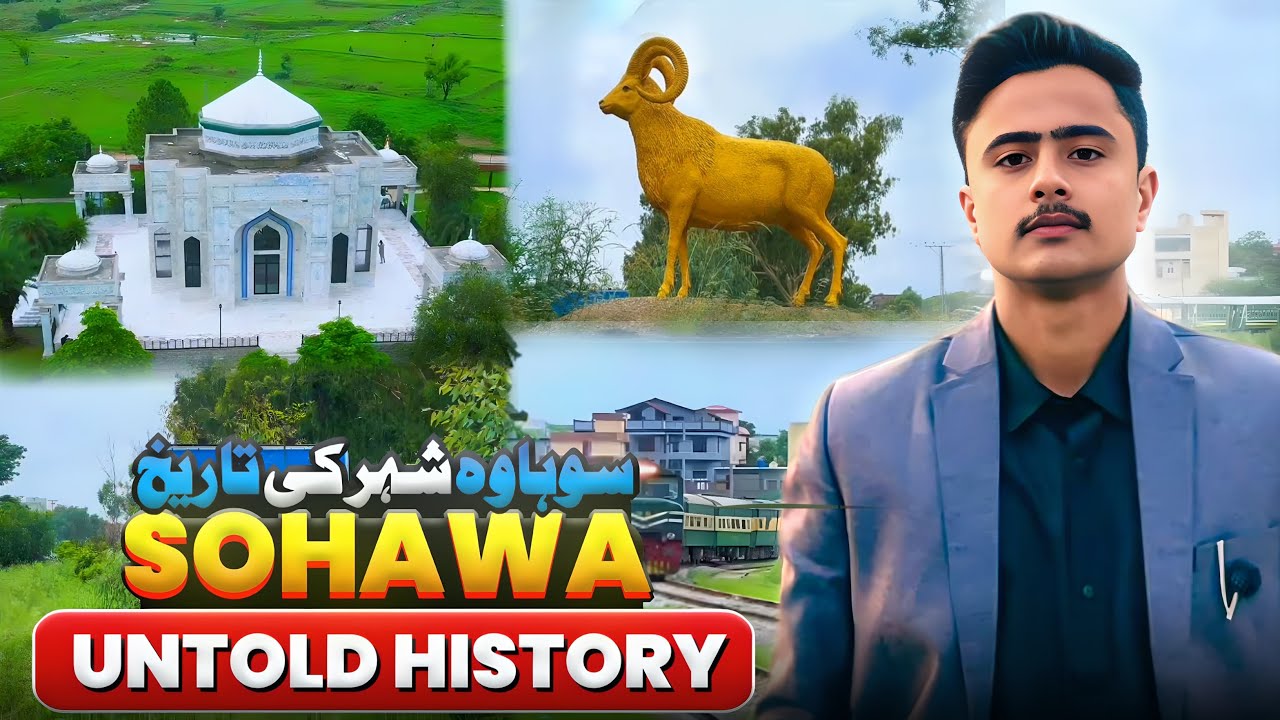 " History of Sohawa Documentary | سوہاوہ کی تاریخ پر مبنی ڈاکومنٹری ...