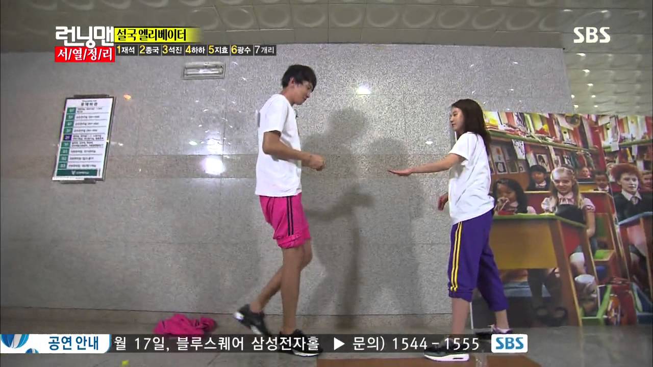 런닝맨 Running man Ep.160 #12(4) - YouTube