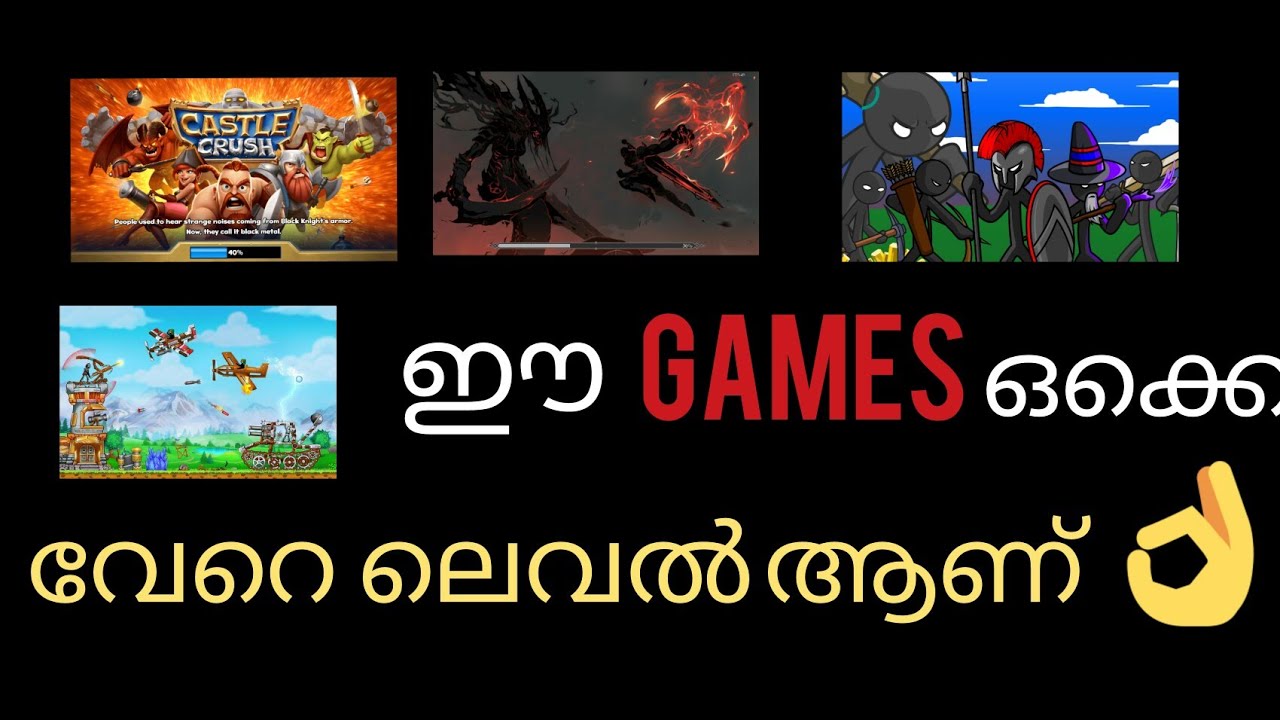 ഈ games നിങ്ങൾ കളിച്ചിട്ടുണ്ടോ?. Trending games malayalam.... - YouTube