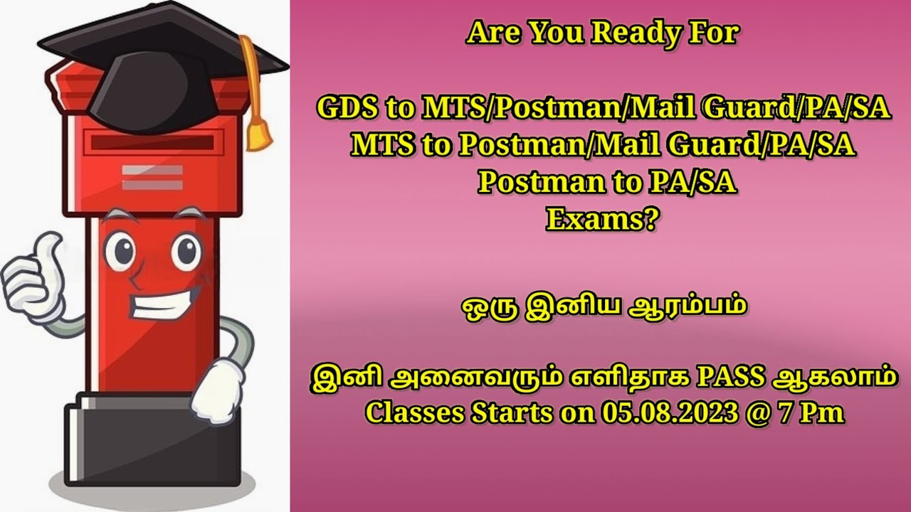 Postal Exams Preparation Intro - YouTube