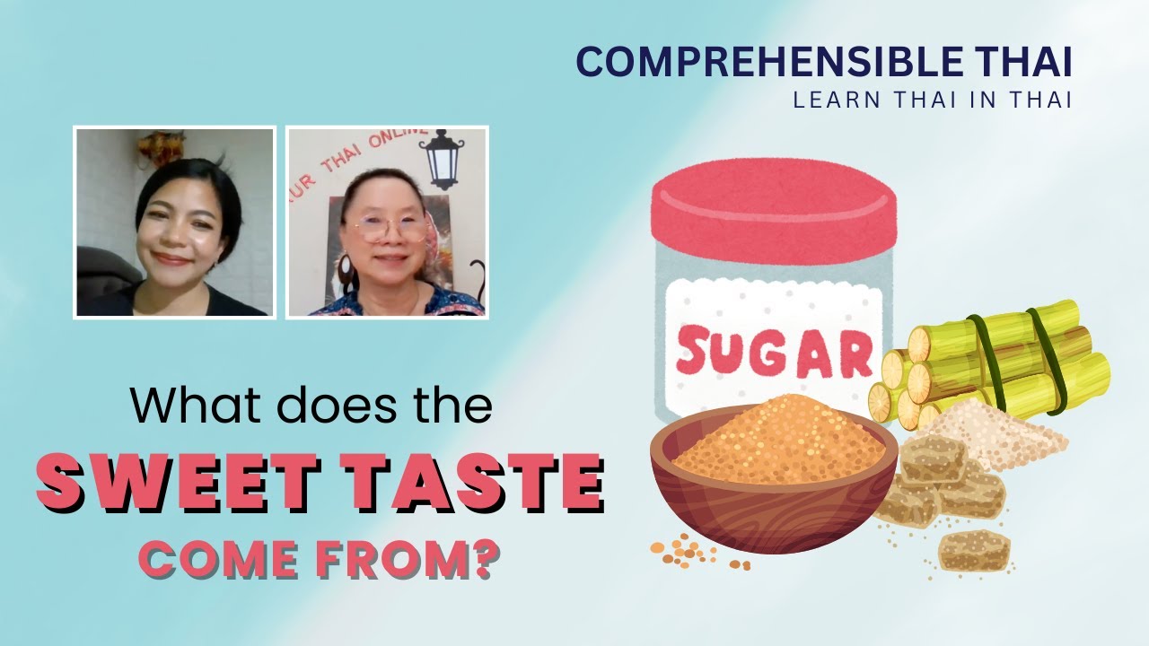 What does the sweet taste come from? (Learn Thai in Thai: Advanced ...