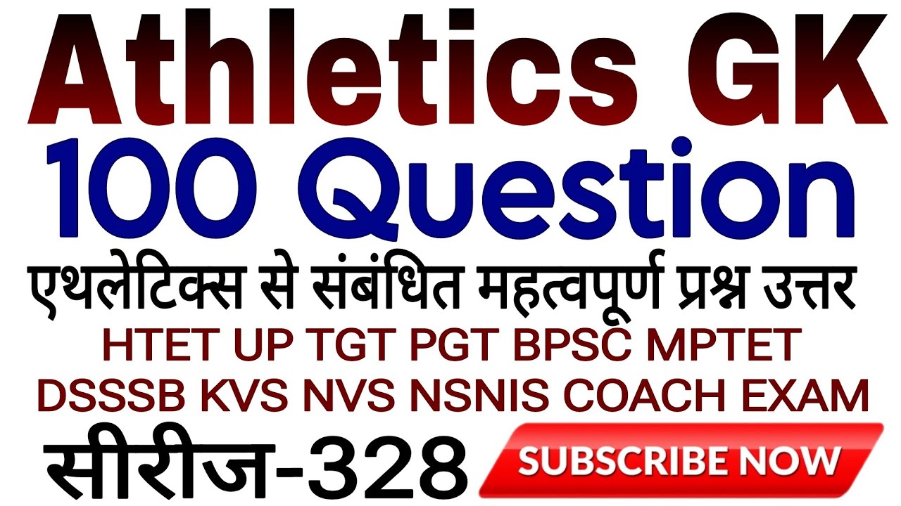 Athletics 100 Question Series 328 | Track and Field Question Paper ...