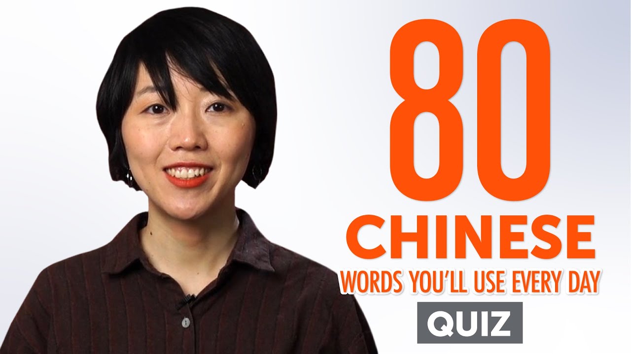 Quiz | 80 Chinese Words You'll Use Every Day - Basic Vocabulary #48 ...